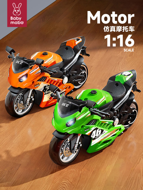 Mini Motorcycle Toy for Boys, Realistic Alloy Racing Motorcycle Model ...