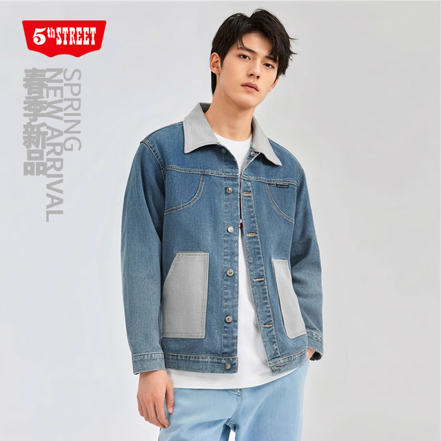 Fifth Street 5thStreet new men's denim jacket retro fashion loose ...