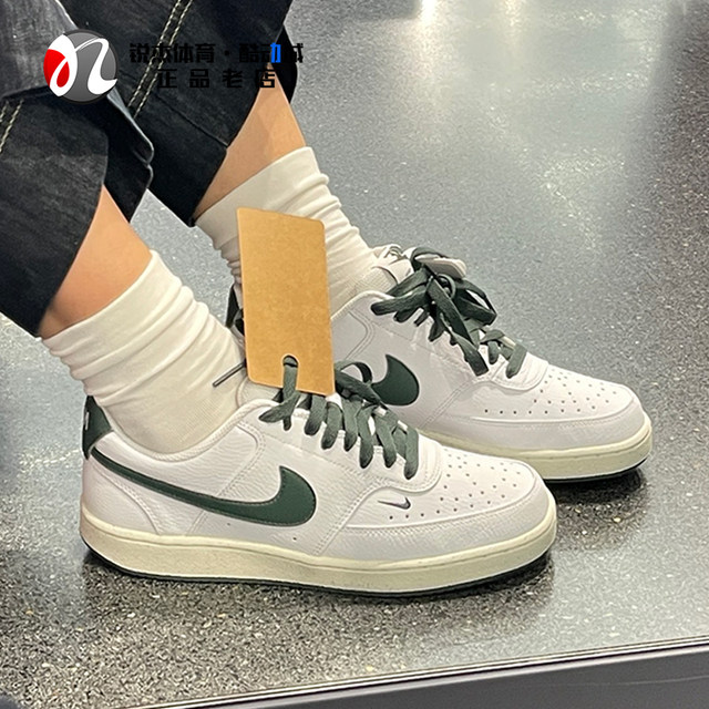 Nike Nike Court Vision Female Retro Small White Shoes Sports Casual ...