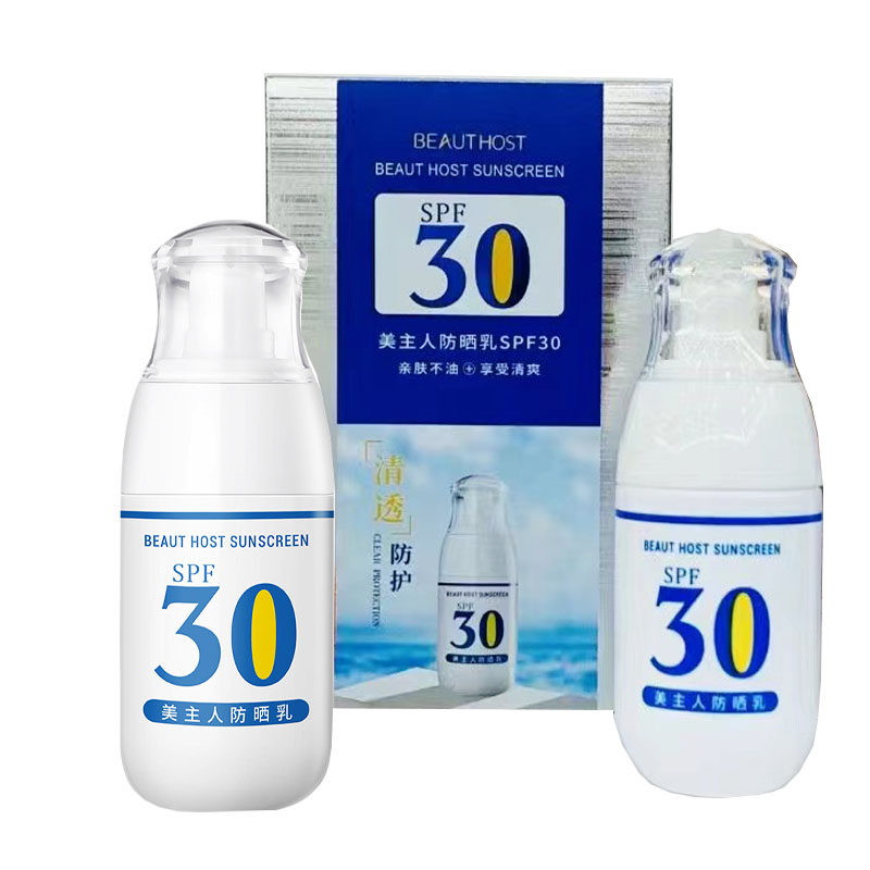 Sunscreen milk SPF30 sunscreen for men and women students and children ...