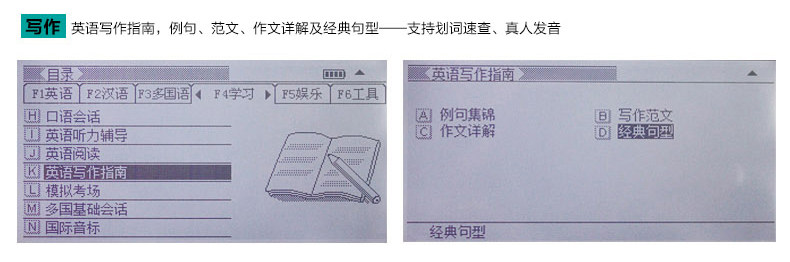 Quickcode A990 English-Chinese Electronic Dictionary - 16GB - For ...
