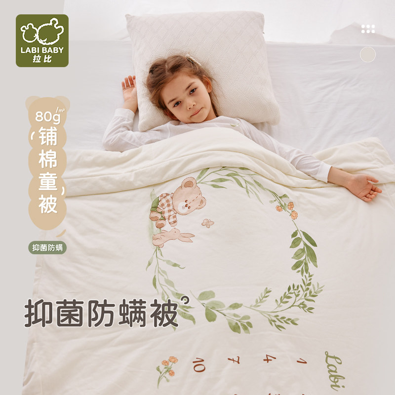 Labi Baby Quilt - 150x120cm Vier-Jahreszeiten-Quilt für Jungen & Mädchen