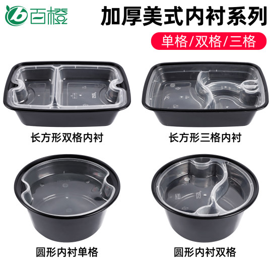 American Round Double-Compartment Disposable Lunch Box | Lined Double ...