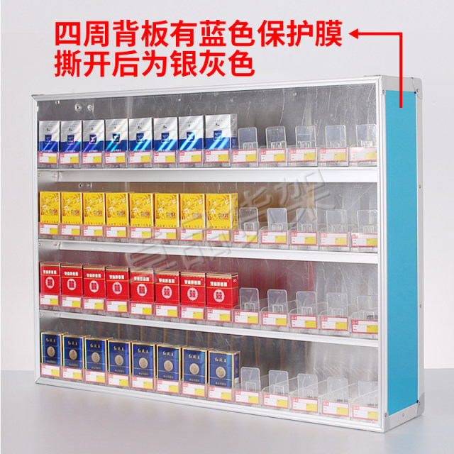 Aluminum alloy cigarette counter convenience store cigarette shelf ...