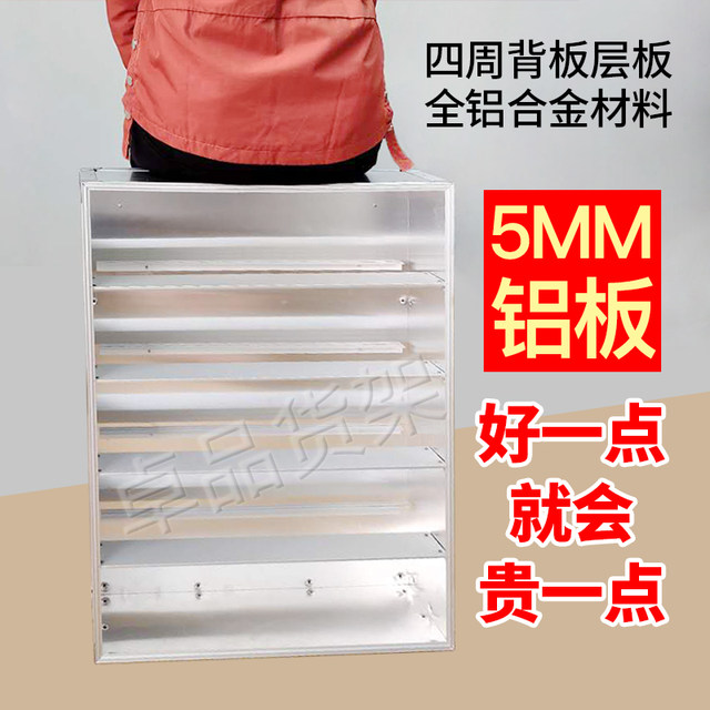 Aluminum alloy cigarette counter convenience store cigarette shelf ...