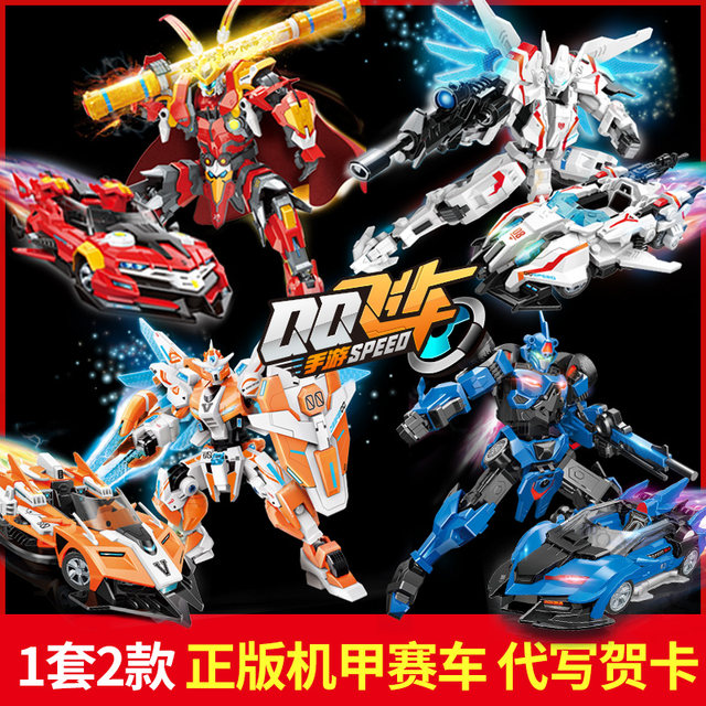 Enlightenment qq speed car building block car Monkey King Sun Wukong ...