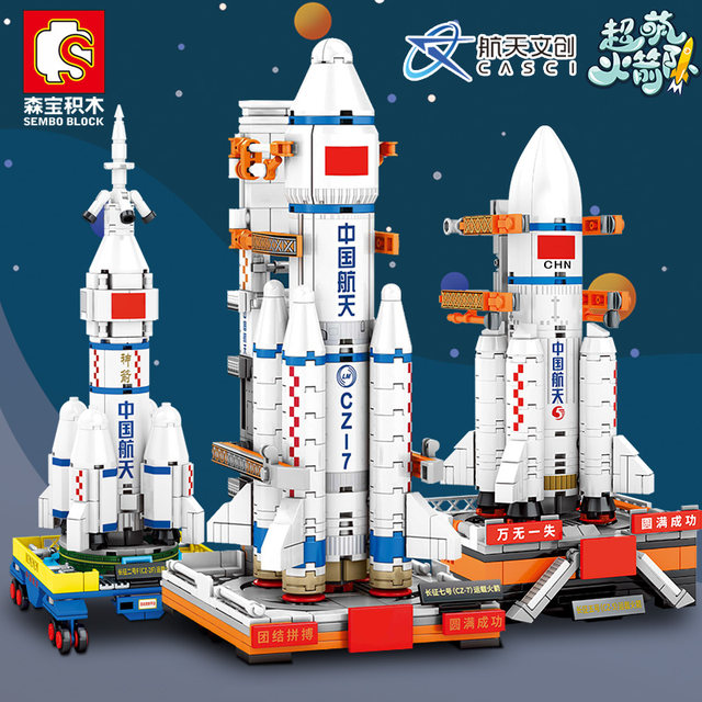 China Aerospace Series Rocket Building Blocks Boys Assembled Model ...