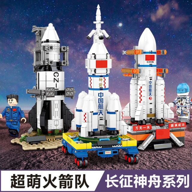 Senbao Rocket Model Shenzhou No. 13 spacecraft Aerospace Shenzhou No ...