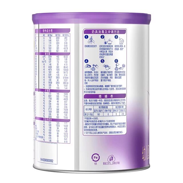 Nestle Super Kai Neng En 3 Moderately Hydrolyzed 12-36 Months Infant ...