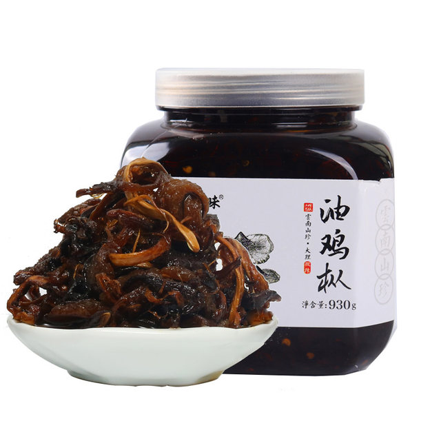 Mountain and flavor丨Oiled chicken and fir fungus Yunnan Dali specialty ...