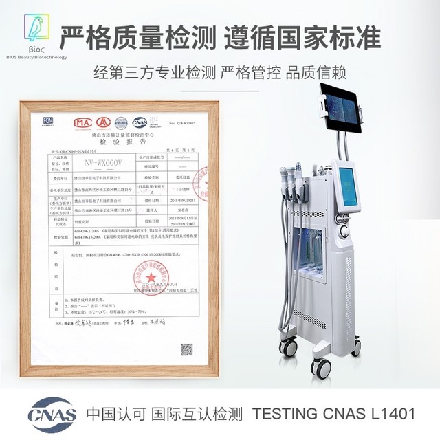 Newefies X600V skin rejuvenation visualization of large bubbles and ...