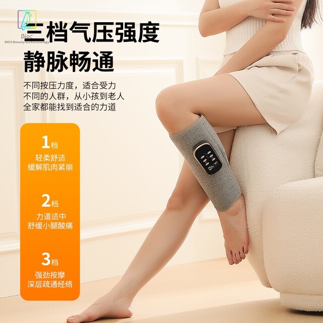 Cross-border new calf massager fully automatic wireless constant ...