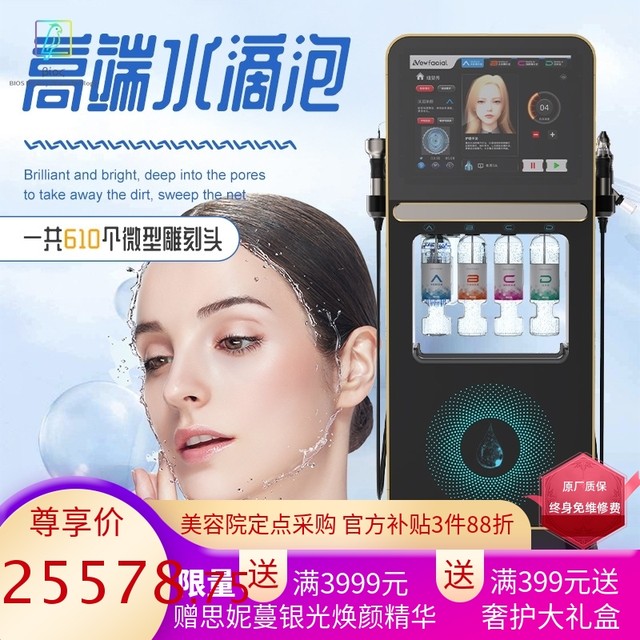 Water drop bubble blackhead beauty device exfoliating facial cleaning ...