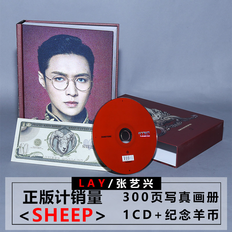 Lay Zhang Yixing - Sheep (Album z 2017 roku - CD + Album ze zdjęciami)