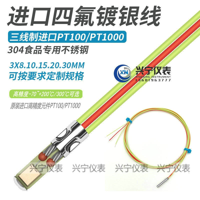 Sensor - 3x10 second line class a 200 degree pt100 1 meter | Switzerland