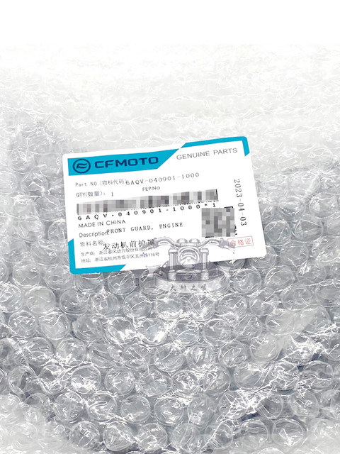 CFMOTO Chunfeng 450sr engine front guard original accessories front ...