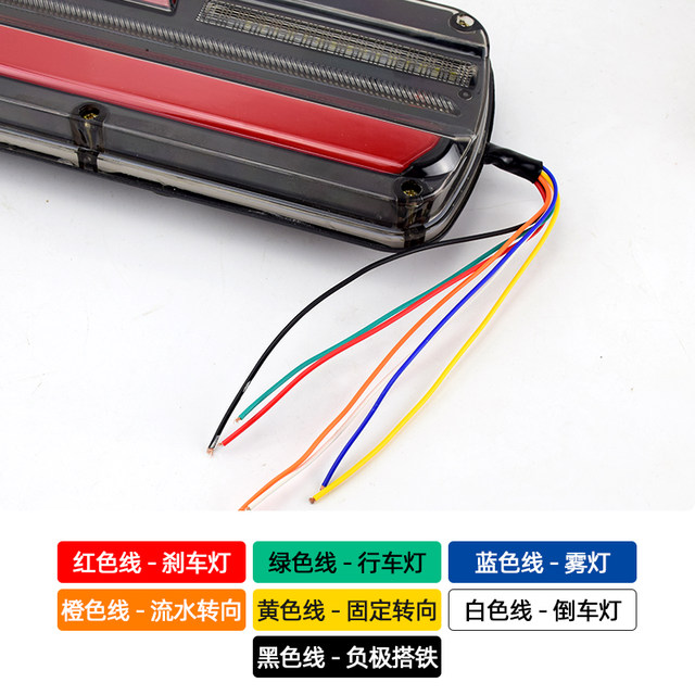 Large truck tail light assembly Jiefang J6 Howard Long Aowei ETX Auman 24v light guide flow ...