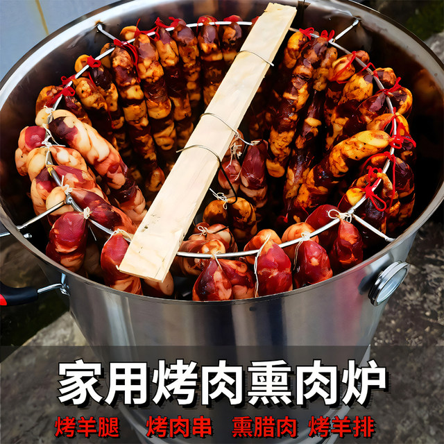 Stainless steel bacon special barrel household bacon artifact bacon ...