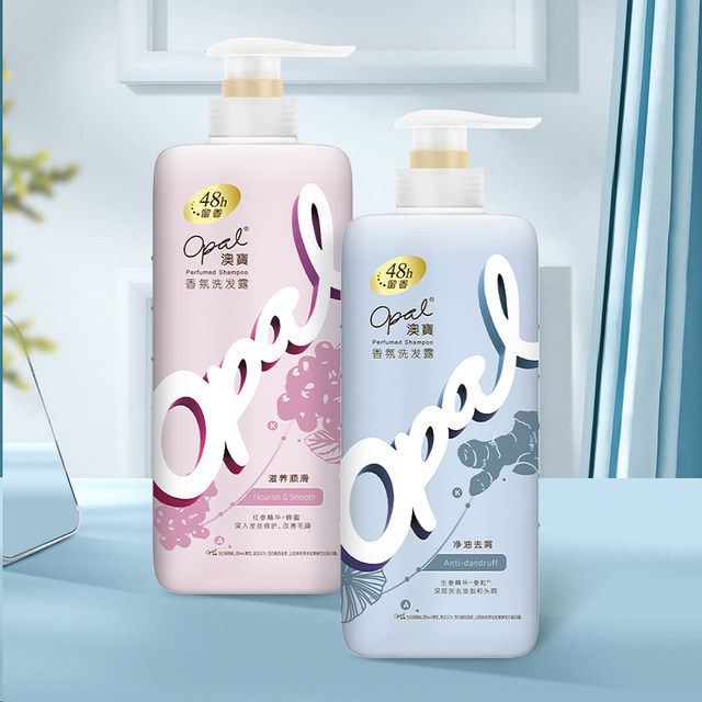 Opal Shampoo 480g*2 Fragrance Shampoo Improves Frizz, Controls Oil ...