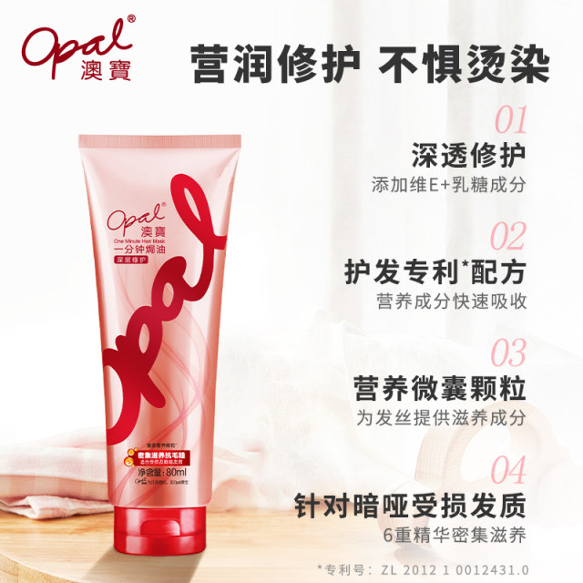 Opal Shampoo Body Wash Conditioner Travel Medium Sample 4 Bottle ...