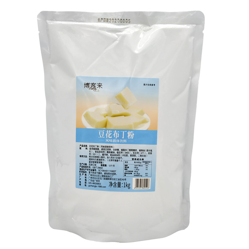 Tofu Pudding Powder - Milk Tea Shop Special - 1000g