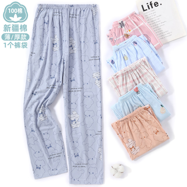 Paladin Women's Pants Poetry Sub -style Women's Plasma Spring and ...