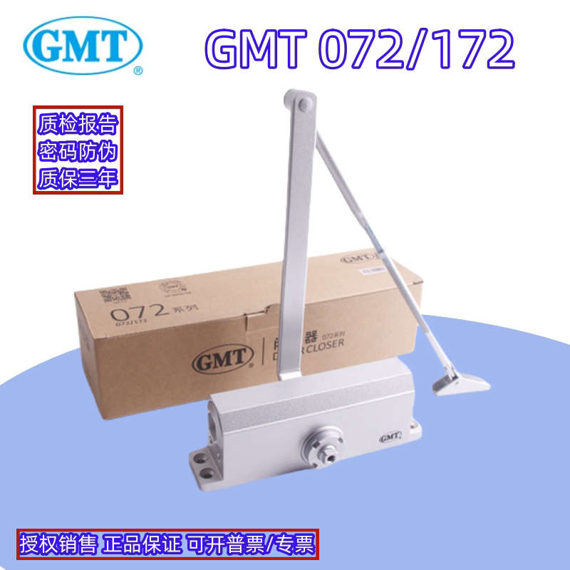 GMT DC 072 Door Closer - 180 Degree Non-Positioning Door Closer with ...