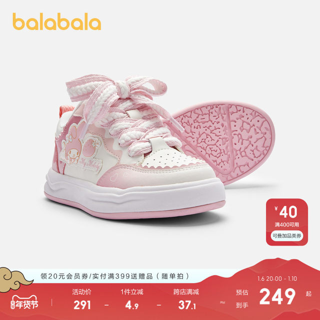 Balabala children's shoes children's board shoes girls casual shoes ...