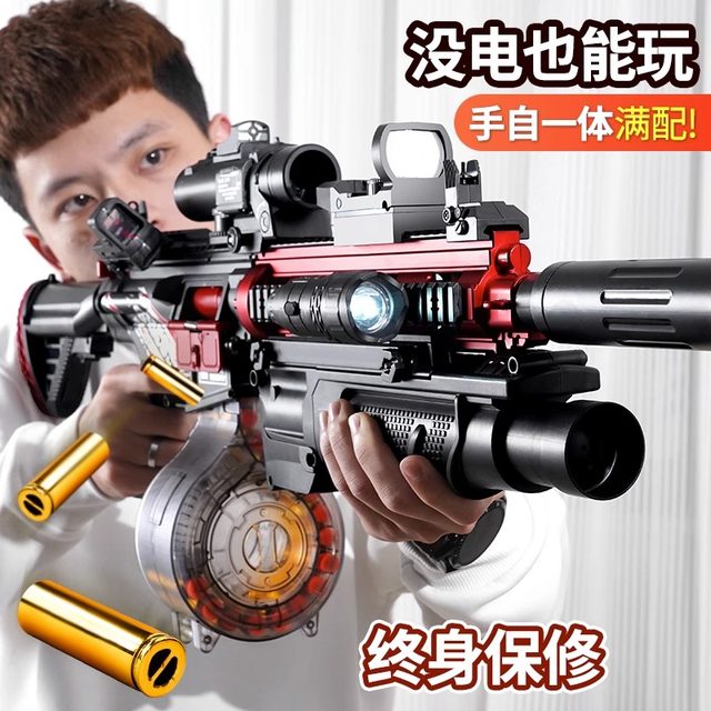 Electric burst M416 soft bullet gun shell toy simulation sniper child ...