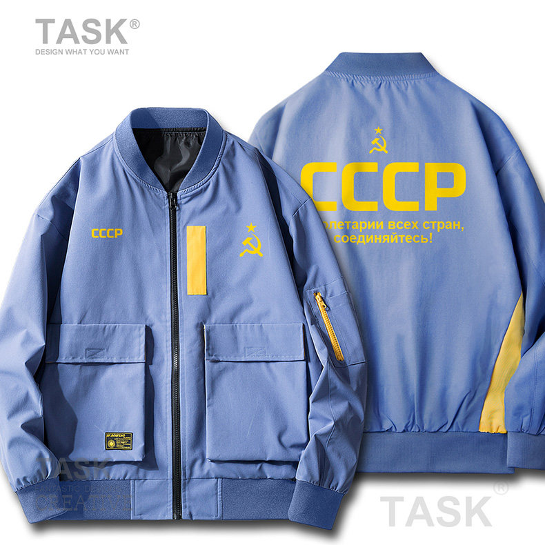 Soviet Republic Soviet Original Social Communism CCCP Stalin Jacket ...