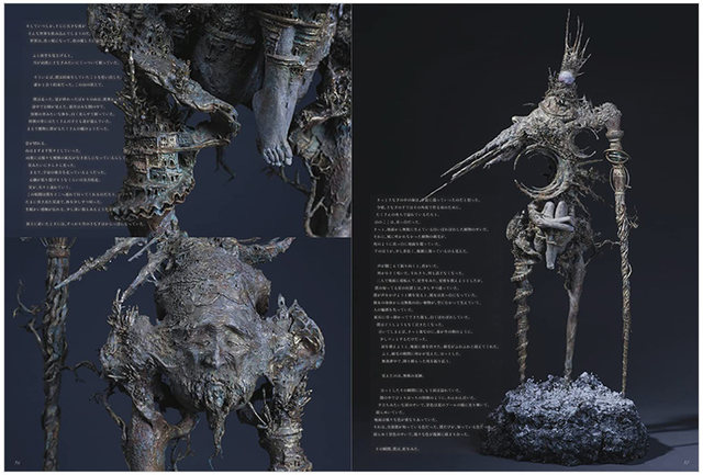 In Stock Japanese Original Cosmos Yoshitake Mitsuo Sculpture Collection ...