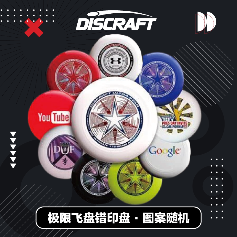 Discraft Competition Extreme Frisbee - US Imported Plastic Disc