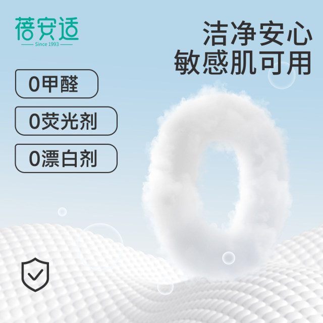 Beianshi disposable sleeping bag, convenient for travel and tourism ...