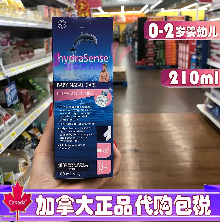 Hydrasense Ultra-gentle Mist Nasal Spray 100ml | informacionpublica ...