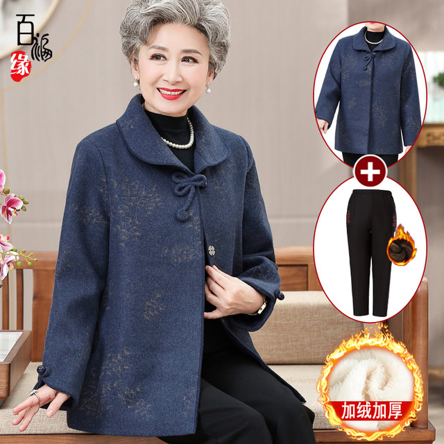 Middle -aged and elderly jacket Women Spring and Autumn Mao Mom Moms ...