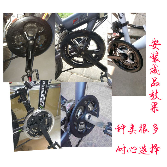 Mountain road crankshaft protective cover bicycle crankshaft guard ...