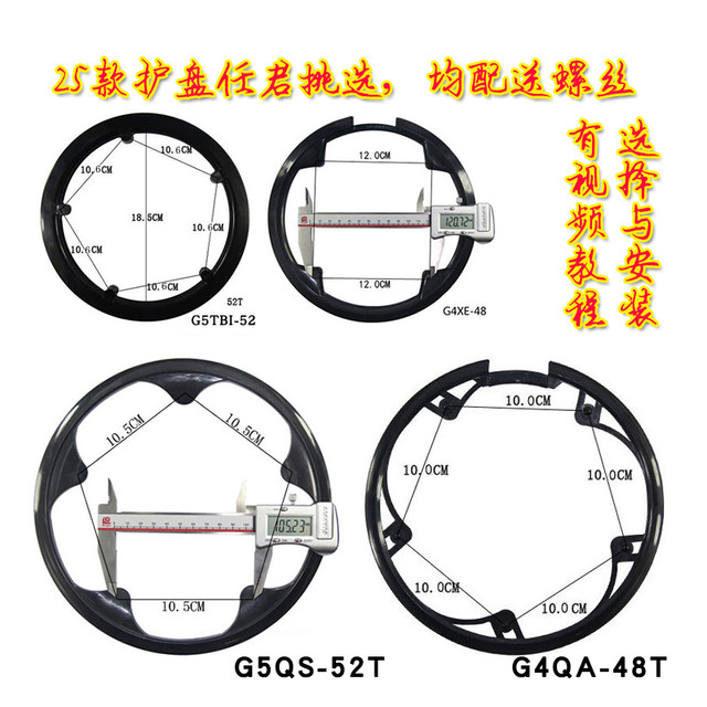 Mountain road crankshaft protective cover bicycle crankshaft guard ...