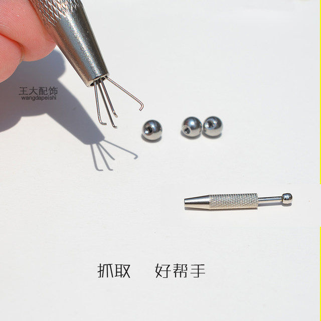 Auxiliary screw ball capture device wearing artifact four -claw clip ...