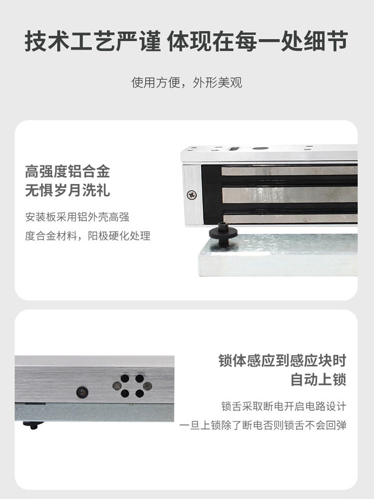 Hikvision DS-K4H258S Magnetic Lock - Wooden/Glass/Metal Door Access Control