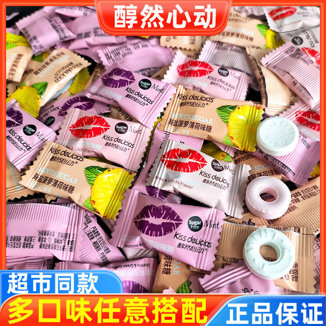 Haiyi kiss mellow white peach candy sea salt lime kissing candy mint ...