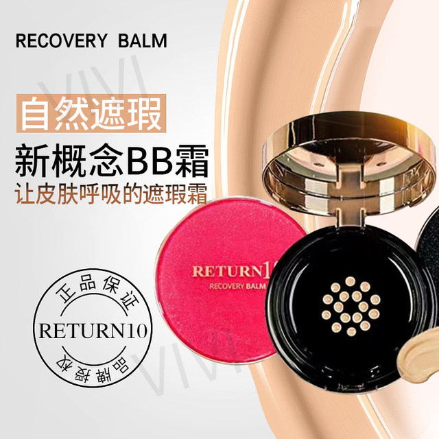 South Korea Return10 Korean Charm Cushion BB Cream Repair Cream Foundation Concealer Moisturizer ...
