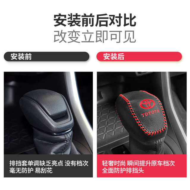 Suitable for 21222324 Toyota RAV4 Rongfang Wilanda dual-engine gear set ...