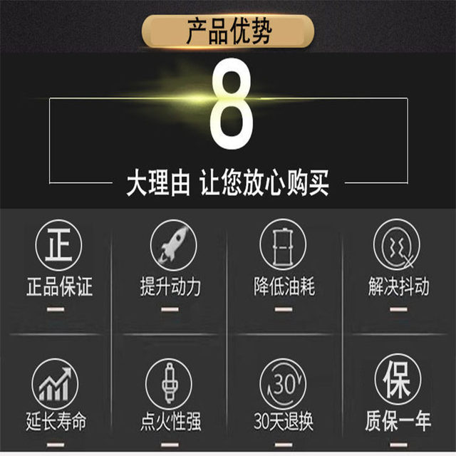 Adapted to Sweet X7 spark plug 1.5T Swell Auto DG15T Genuine Specialty Ginseng X3 Siwei G01