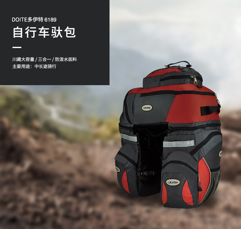 Doite Mountain Bike Pack for Long-Distance Riding