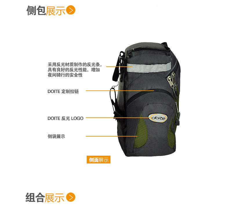 Doite Mountain Bike Pack for Long-Distance Riding