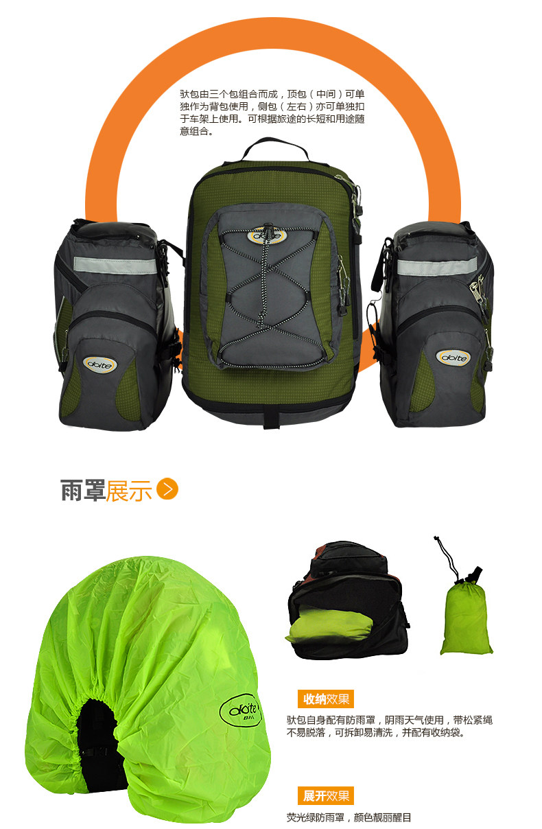 Doite Mountain Bike Pack for Long-Distance Riding