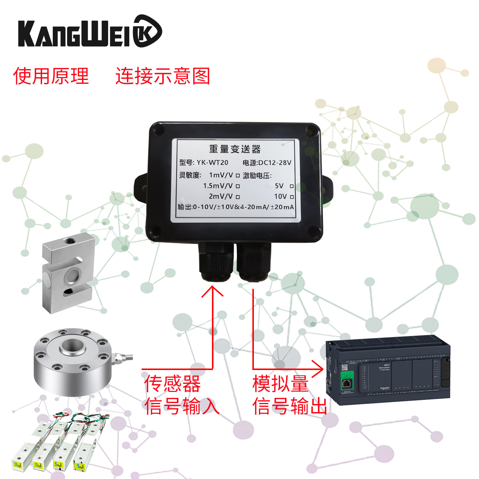 High-Precision Weighing Sensor - 0-10v Pressure Weight Transmitter ...