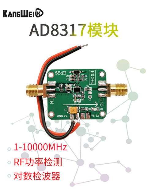 Logarithmic Amplifier AD8317 Module RF Power Detector 1M-10GHz RF Power Meter