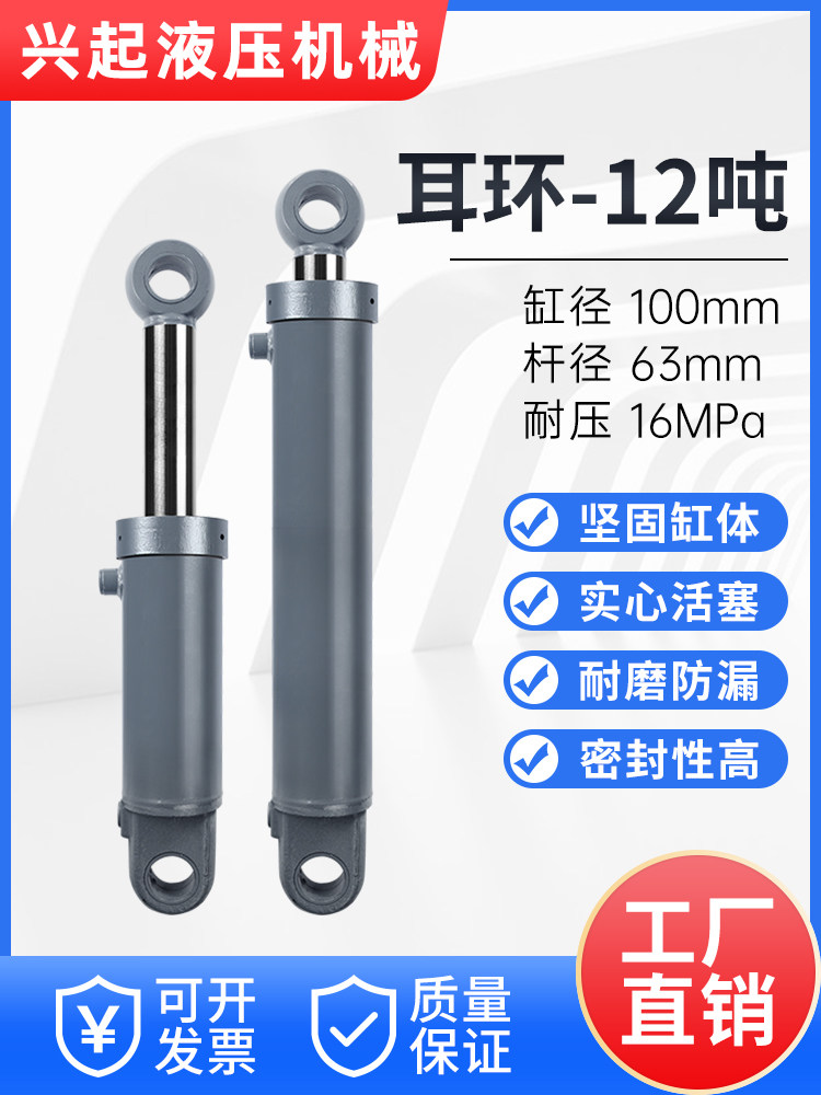 Cric à huile hydraulique sur mesure, plate-forme de levage, cylindre ...