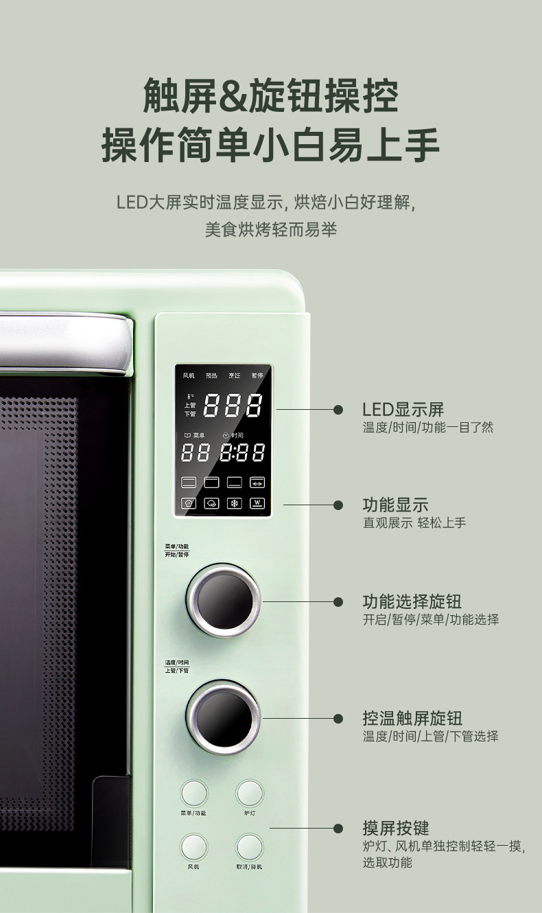 Changdi 42L Electric Oven - Multifunction Baking with Fermentation ...